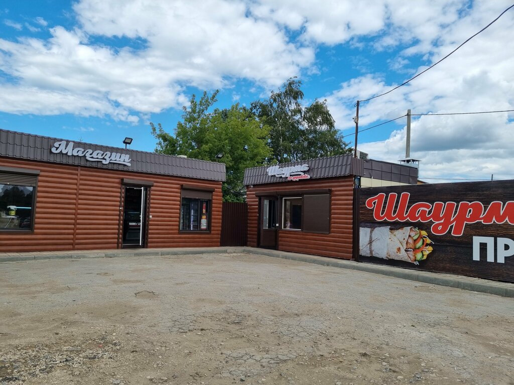 Fast food Шаурма по Управски, Samara, foto