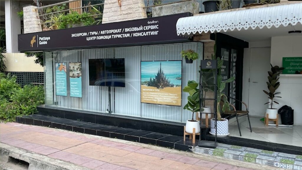 Seyahat acenteleri Pattaya Guide, Pattaya, foto