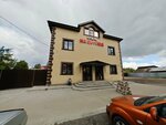 Mini - hotel on Frunze (Frunze Street No:34), otel  Rostov'dan