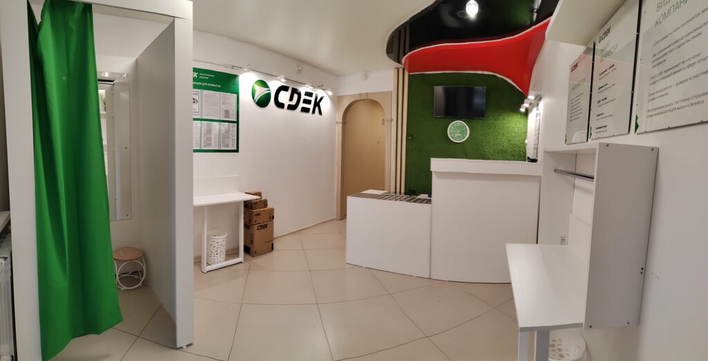 Kurye hizmetleri CDEK, Habarovsk, foto