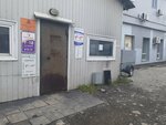 Востоктехрезерв (ulitsa Lazo No:1), otomobil servisi  Habarovsk'tan