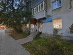 Орхидея (Moskovskaya Street No:69), kuaförler  Murom'dan