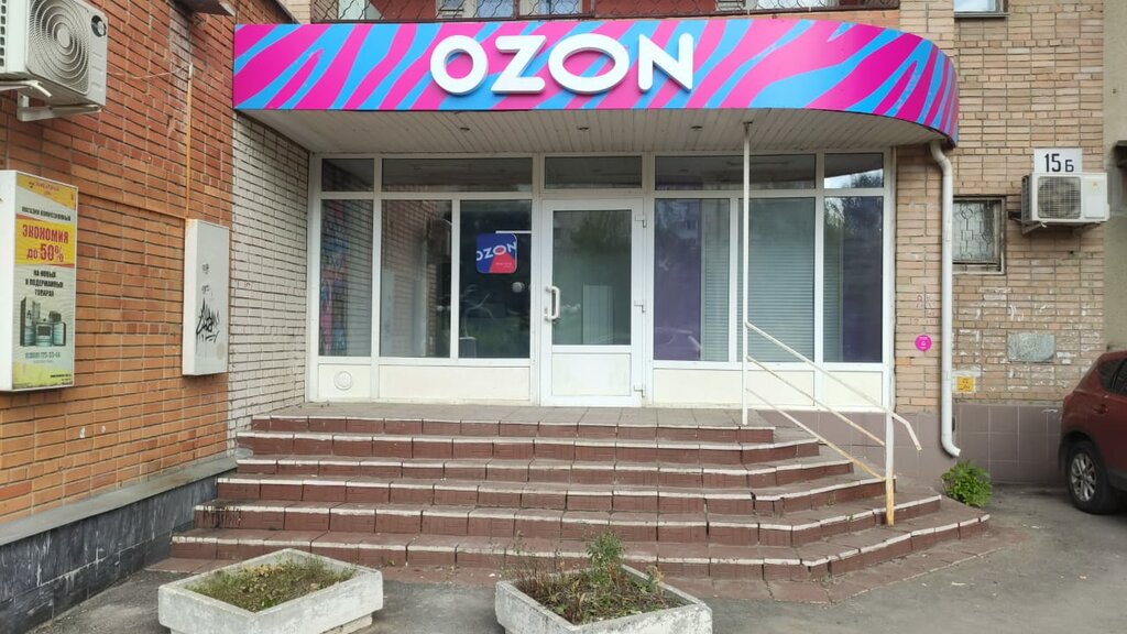 Teslimat noktası Sima-Land, Riazan, foto