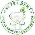 Эстет-Дент (Khanty-Mansiyskaya ulitsa No:26), özel ağız ve diş sağlığı klinikleri ve muayenehaneleri  Nijnevartovsk'tan