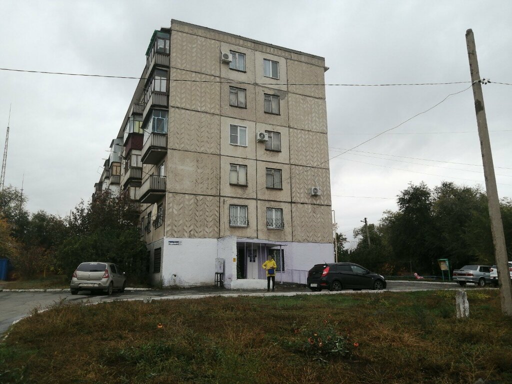 Eğitim merkezleri Учебно-консультационный пункт УК Хрустальная, Orsk, foto