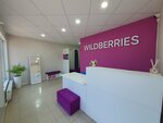 Wildberries (ulitsa Stroiteley No:5А, posyolok gorodskogo tipa Pelym), teslimat noktası  Sverdlovskaya oblastından