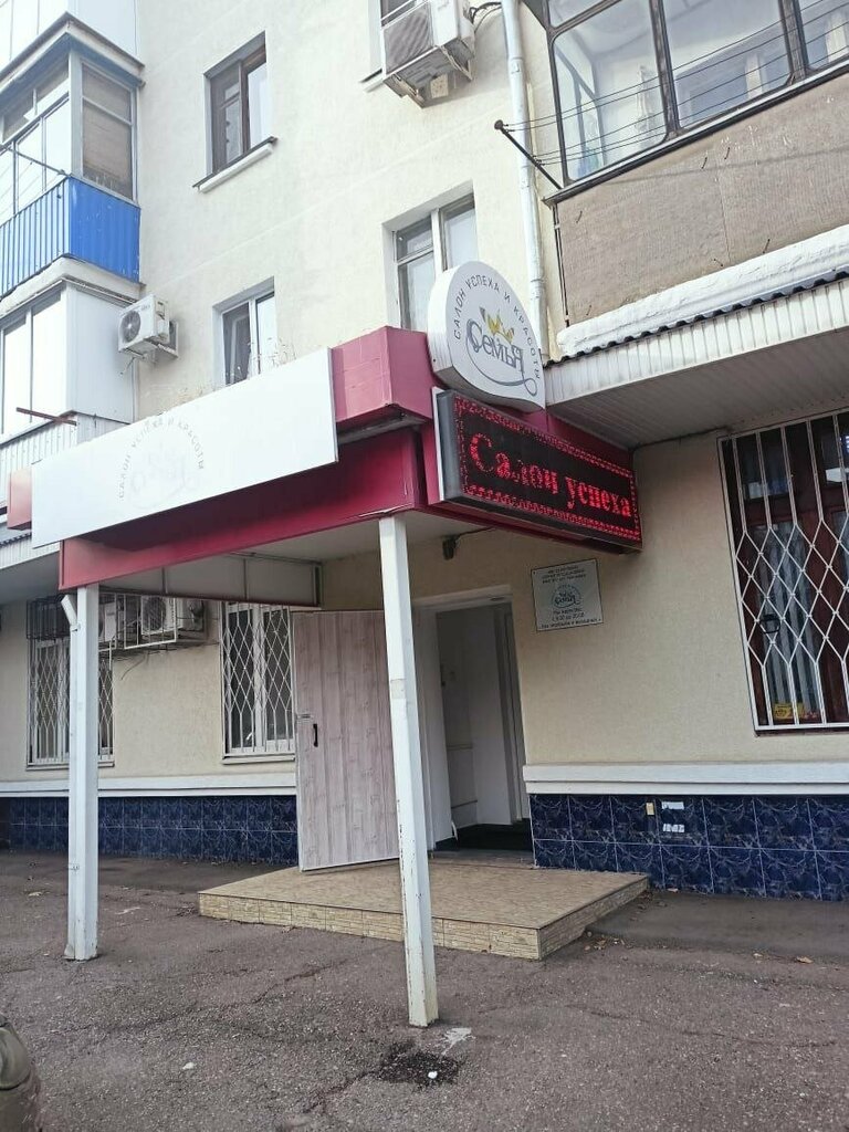 Uzman hizmetleri Мастер перманентного макияжа Романенко А. В., Krasnodar, foto