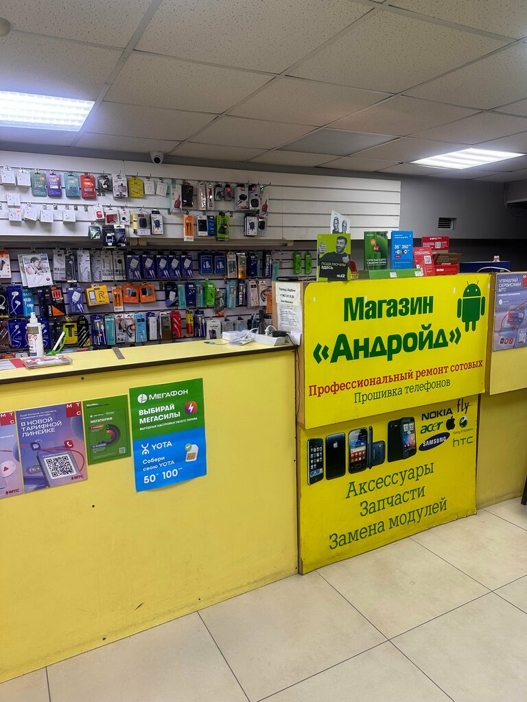 Telefon tamir servisi Анройд, Sakhalinsk, foto