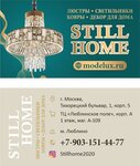 Still Home (Tikhoretsky Boulevard No:1к5), duvar kağıdı mağazaları  Moskova'dan
