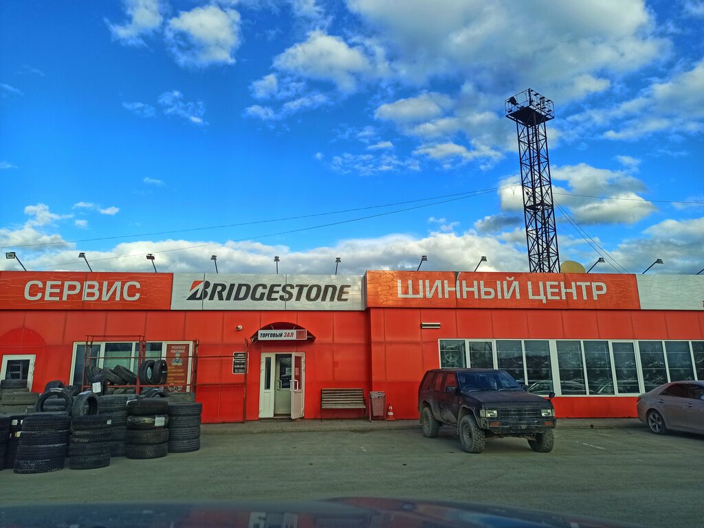 Jant ve lastikçiler Шинный центр Гигант, Sakhalinsk, foto