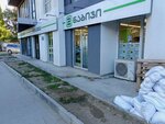 2 Nabiji (Giorgi Chkondidelis Street No:22), market  Tiflis'ten