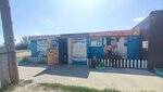 Mini Market (Abay kóshesi No:53А, Rojdestvenka aýyly), market  Pavlodar eyaletinden