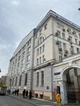 Городской ломбард (Bolshaya Bronnaya Street No:23с1), turistik yerler  Moskova'dan