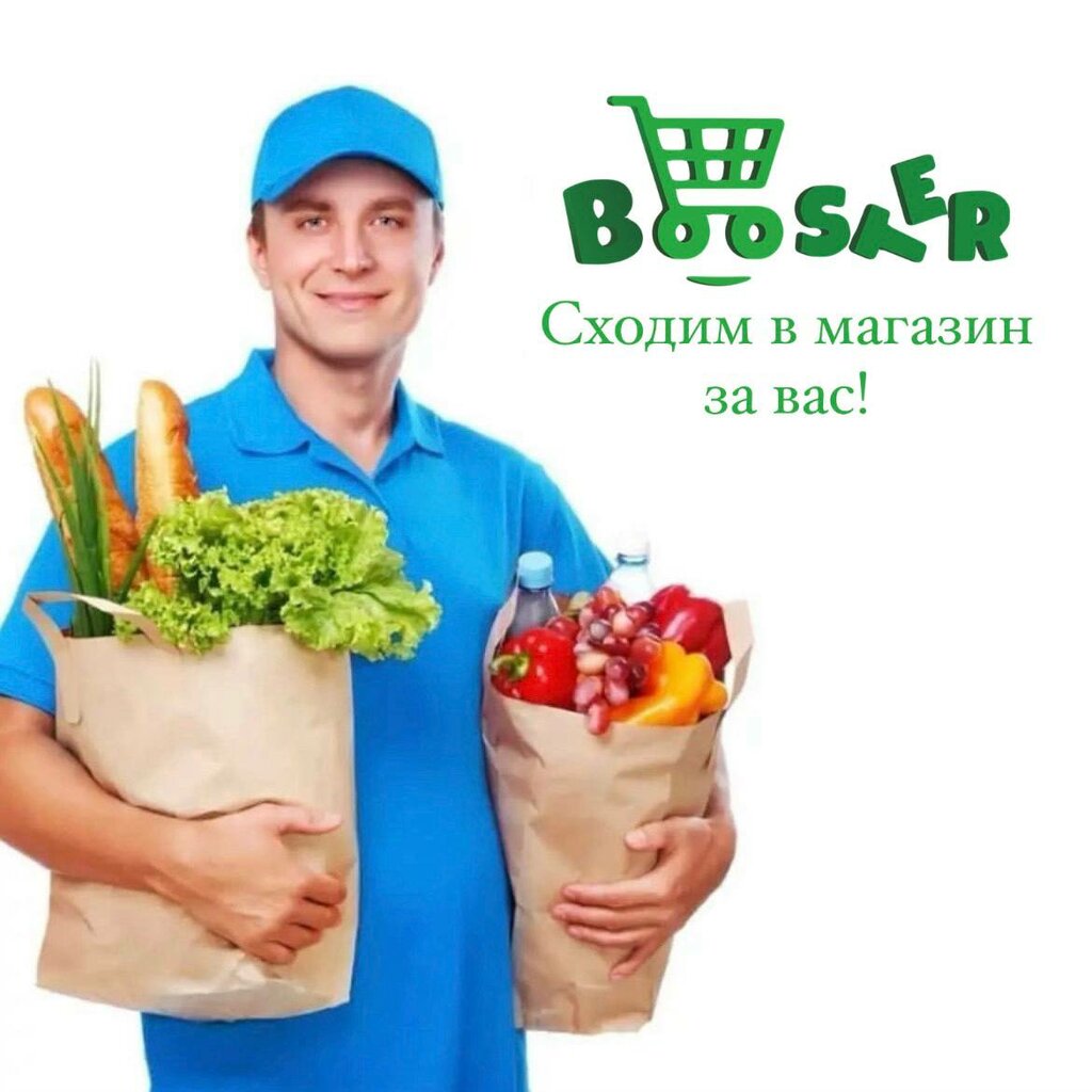 Ürün teslimatı Booster, Vladikavkaz, foto