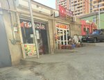 Tandyr (Сity ​​of republican subordination Baku, Yasamal, Talat Gasımov Street, 19), ekmek fırını  Bakü'den