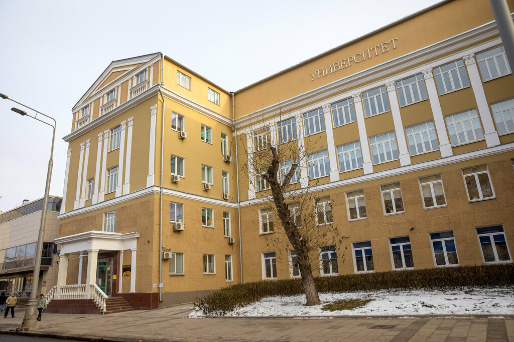 Eğitim altyapısı МГУТУ им. К.Г. Разумовского, Факультет социально-гуманитарных технологий, Moskova, foto