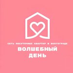 Magic Day (Selenginskaya ulitsa No:9), kısa süreli konaklama  Volgograd'dan