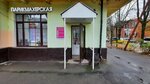 Zazerkal'e (Varentsovoy Street No:17/1), kuaförler  İvanovo'dan