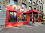 KuhnyaLi (Lenina Street No:3), fast food  Novosibirsk'ten