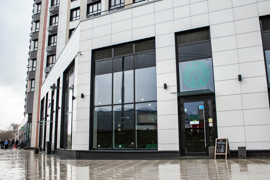 Nargile kafeler Myata Lounge, Moskova, foto