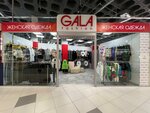 Gala Fashion (Karla Marksa Street No:202), giyim mağazası  Habarovsk'tan