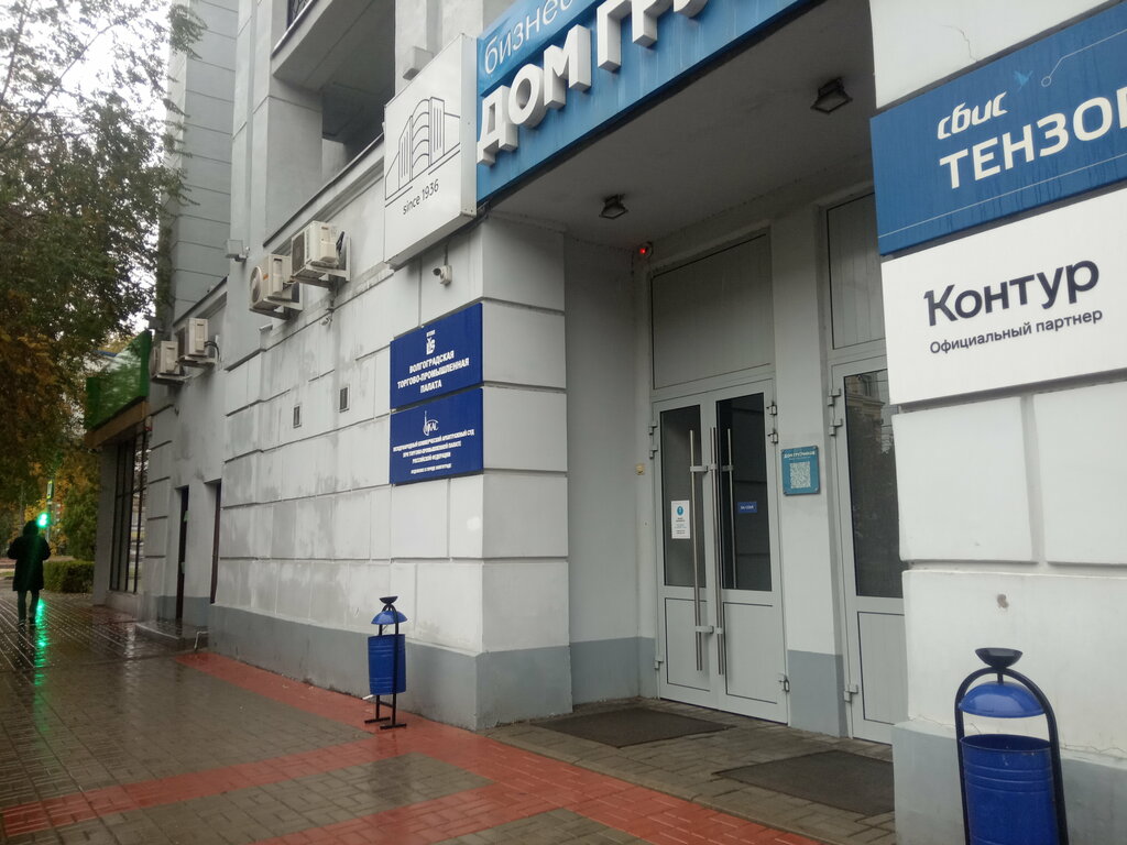 Emlak ofisi Prioritet, Volgograd, foto