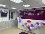 Wildberries (Pionerskaya ulitsa No:12, selo Listopadovka), teslimat noktası  Voronejskaya oblastından