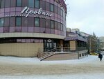 Золотой берег премиум (Lenina Avenue No:59А), kuyumcular  Kemerovo'dan