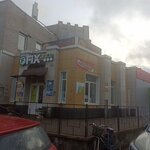 Студия массажа Прикосновение (ulitsa Yunogo Lenintsa No:59, gorodskoy posyolok Taytsy), masaj salonları  Saint‑Petersburg ve Leningradskaya oblastından