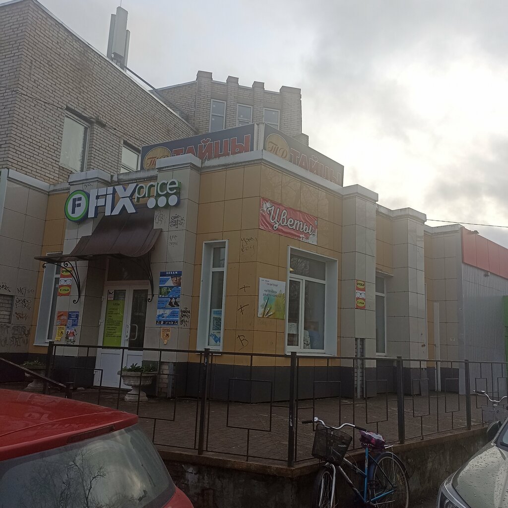 Masaj salonları Студия массажа Прикосновение, Saint‑Petersburg ve Leningradskaya oblastı, foto