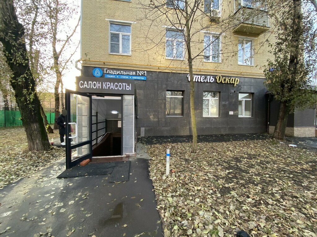 Güzellik salonu Aliya, Moskova, foto