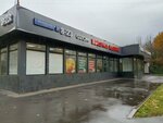 Халва (Yasnogorskaya Street No:9к2), parsel otomatı  Moskova'dan