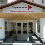 Tori-klinik (Kalinina Avenue No:2А), tıp merkezleri ve klinikler  Pyatigorsk'tan