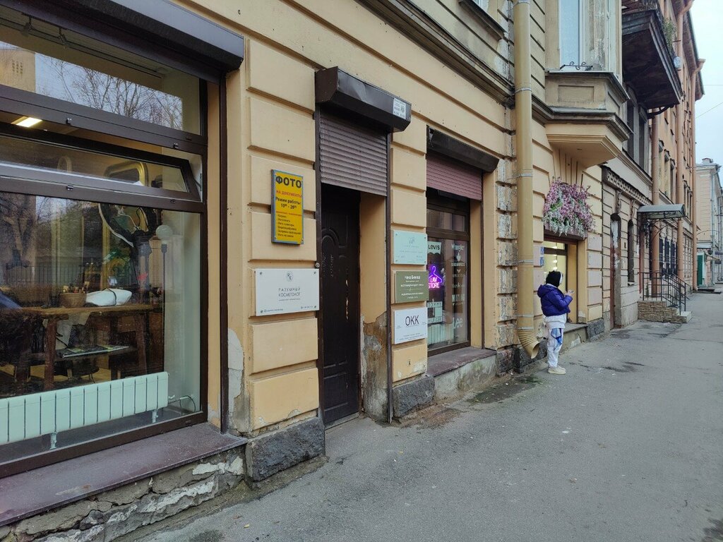 Kozmetoloji, kozmetik salonları Kadi, Saint‑Petersburg, foto