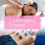 Sanatorii Tymen (ulitsa Yevgeniya Bogdanovicha No:8), termal otel  Tiumen'den
