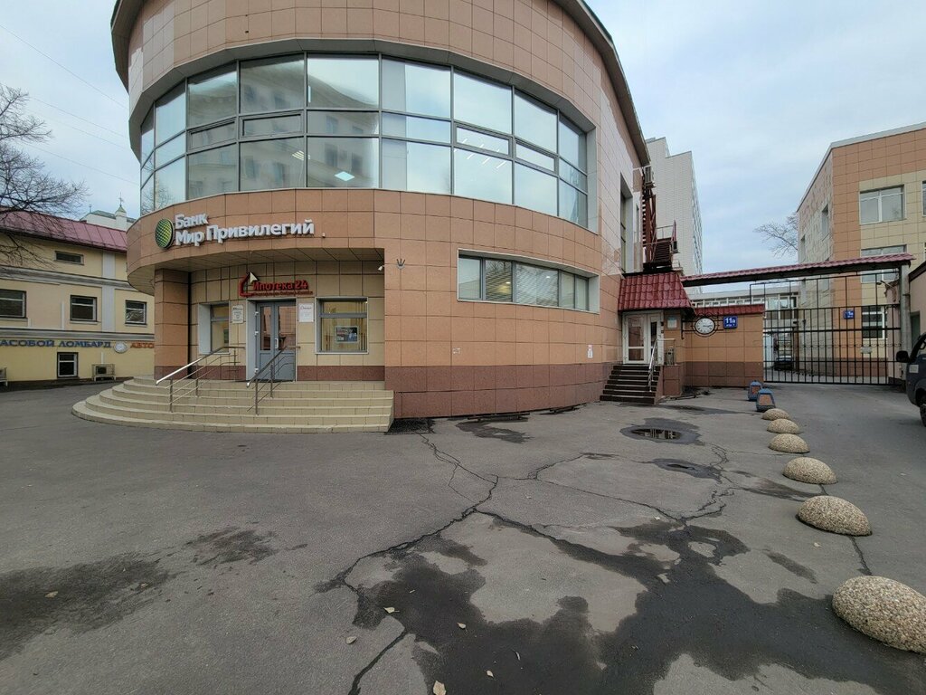 Besin takviyesi, aktariye Prolifeandskin, Moskova, foto