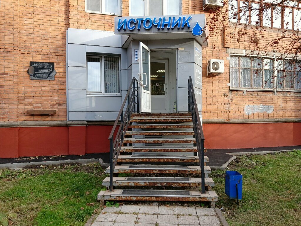 Su filtreleri Filtry dlya vody, Tula, foto