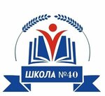 School № 40 in Magnitogorsk (ulitsa Kalmykova No:8), ortaokul  Magnitogorsk'tan