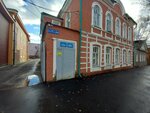 Upravleniye po okhrane okruzhayushchey sredy Administratsii goroda Ulyanovska (Lva Tolstogo Street No:48), belediyeler, devlet daireleri  Ulyanovsk'tan