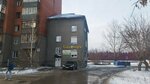 Продукты (ulitsa Stofato No:10/1), market  Novosibirsk'ten