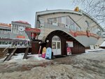 S-style (ulitsa Neftyanikov No:19с1), çanta ve valiz mağazaları  Nijnevartovsk'tan