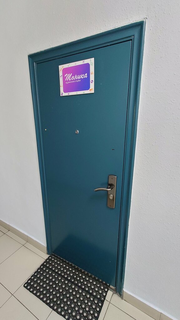 Müzik okulları ve konservatuarlar Tonika_khv, Habarovsk, foto