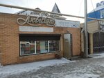 Lyubimy (A.P. Chekhov Street No:36), market  Kostanay'dan