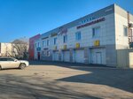 InvestKontinent (Kalashyk Street No:7/2), yapı mağazası  Karağandı'dan
