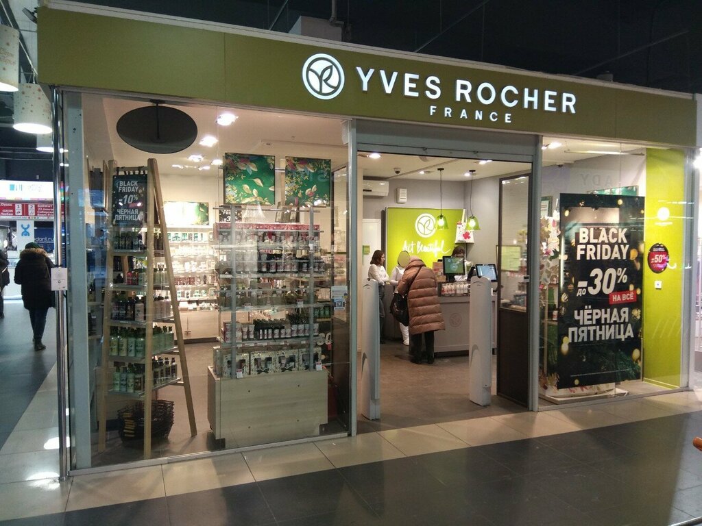 Kozmetik ve parfümeri mağazaları Yves Rocher, Tomsk, foto