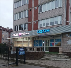 Студия парикмахерского искусства Ольги Жуковской (Zelyonaya Street No:8, Donetskiy District), güzellik salonu  Velikiy Novgorod'dan