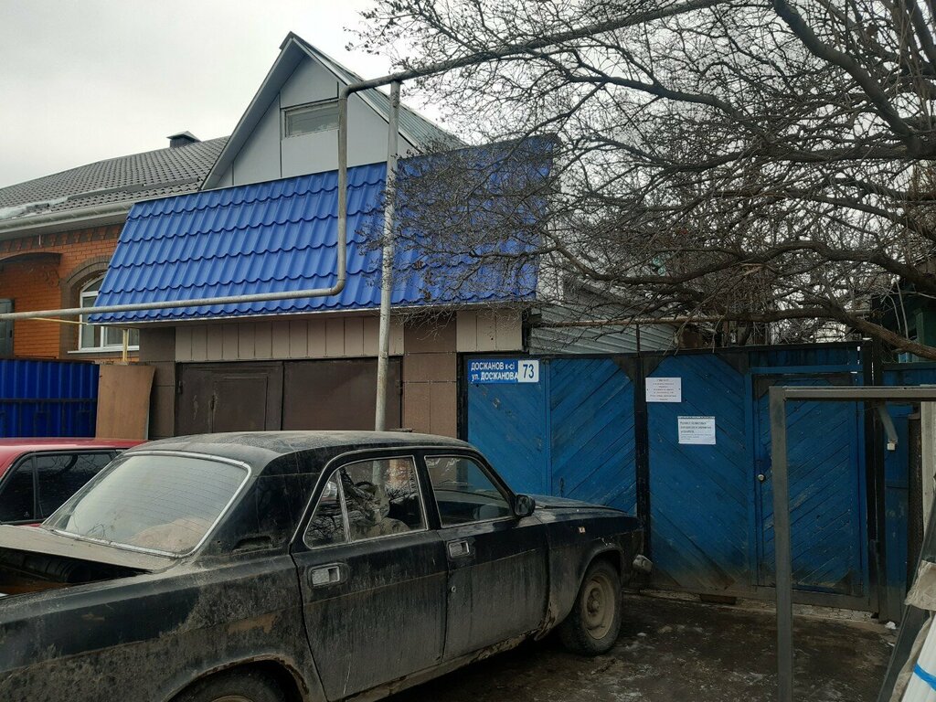 Endüstriyel ekipman tamiri Welding Equipment Repair, Kostanay, foto