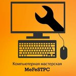 MeFeSTPC (Volzhskaya street No:15), bilgisayar teknik servisleri  Irkutsk'tan