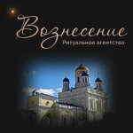 Vozneseniye (Melnichny pereulok No:15), cenaze hizmetleri  Yelets'ten