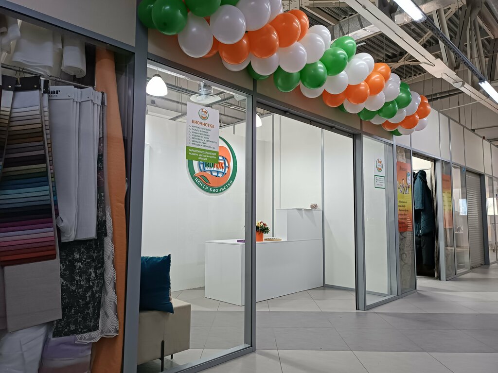 Kuru temizlemeciler Biofox, Novosibirsk, foto